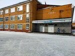 Secondary school № 53 (Sevastopolskaya ulitsa No:214), ortaokul  Irkutsk'tan