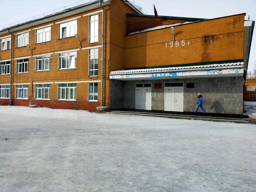 Ortaokul Secondary school № 53, Irkutsk, foto