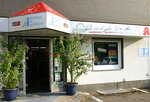 Apotheke in Paffrath (Nußbaumer Straße No:5, Bergisch Gladbach), eczaneler  Bergisch Gladbach'tan