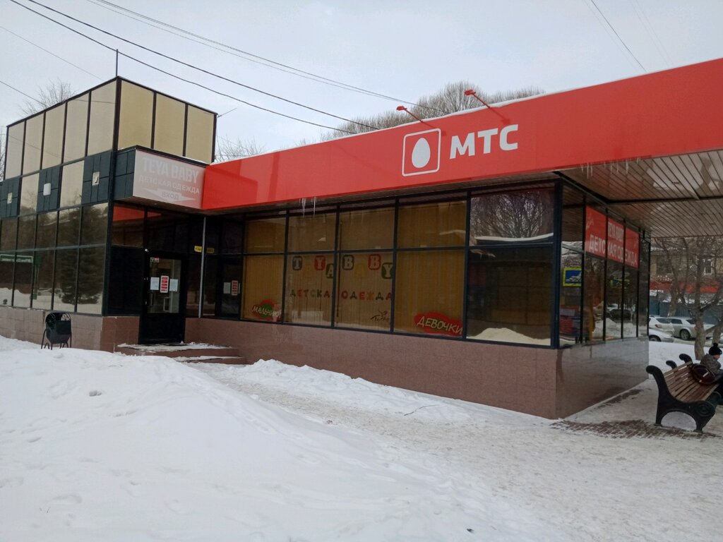 Cep telefonu ve aksesuarları satış mağazaları Mts, Çeliabinsk, foto