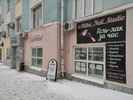 Milka_Nail_Studio (Maxim Gorky Street No:68), manikür-pedikür  Izhevsk'ten