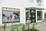 Kiefer-Apotheke (Rhineland-Palatinate, Worms, Herrnsheimer Hauptstraße, 137), eczaneler  Renanya‑Palatinate'den