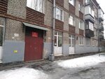 Filial po Frunzenskomu rayonu g. Sankt-Peterburga Federalnogo kazennogo uchrezhdeniya Ugolovno-ispolnitelnaya inspektsiya Upravleniya Federalnoy sluzhby ispolneniya nakazany po g. Sankt-Peterburgu Leningradskoy oblasti (Volkovskiy Avenue No:128), ceza infaz kurumları  Saint‑Petersburg'dan