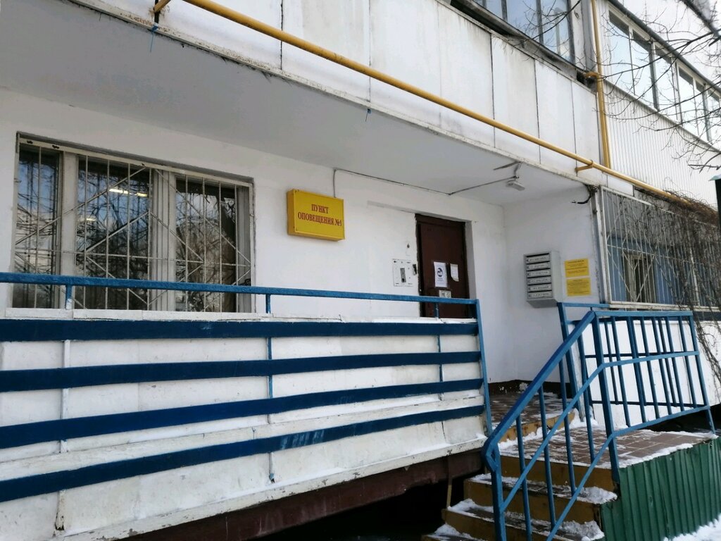 Konut servisleri kuruluşları Inzhenernaya Sluzhba Rayon Yuzhnoye Tushino Dispecherskaya, Moskova, foto
