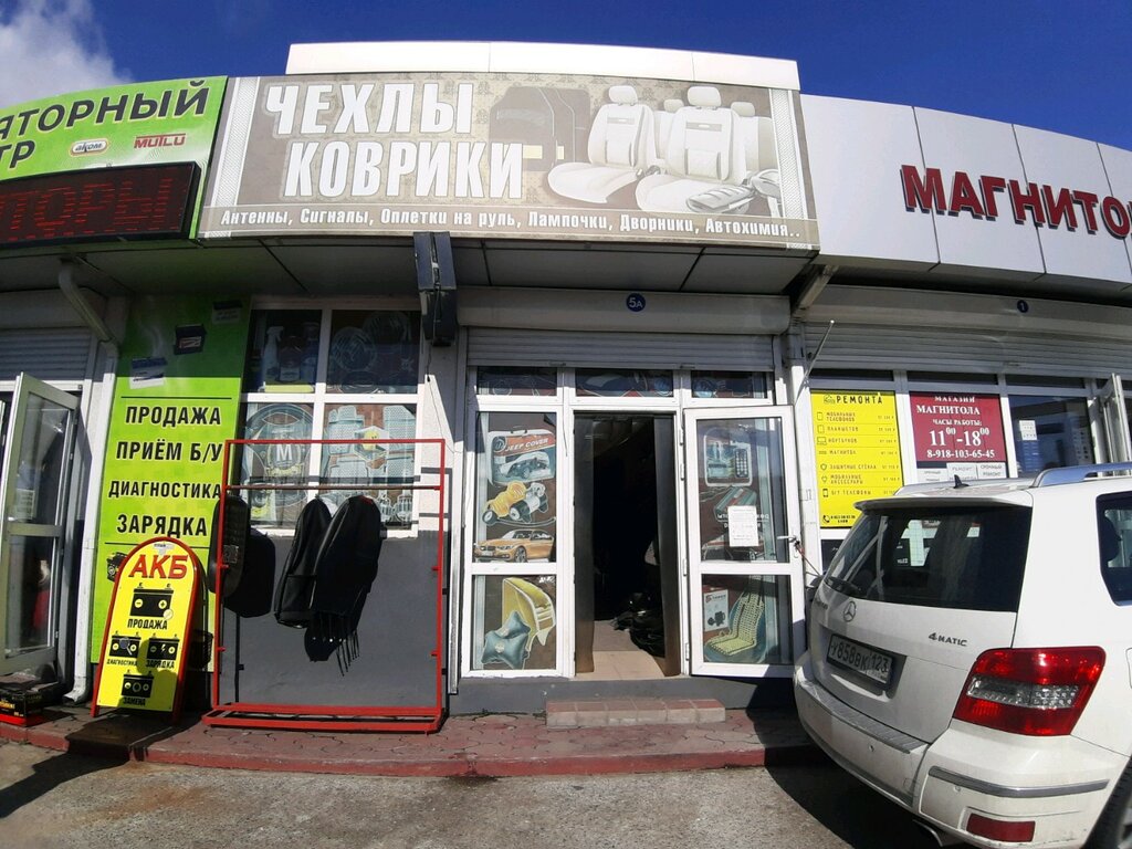 Oto aksesuarları Чехлы Коврики, Soçi, foto