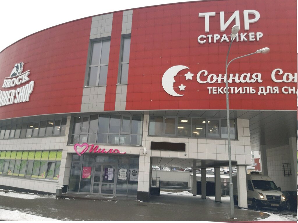 Atıcılık ve okçuluk kulüpleri ve atış alanları Stryker, Minsk, foto