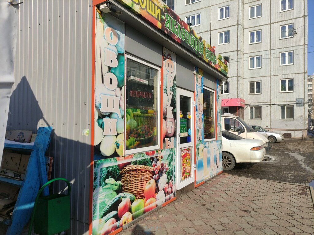 Manavlar Yablochny spas, Krasnoyarsk, foto