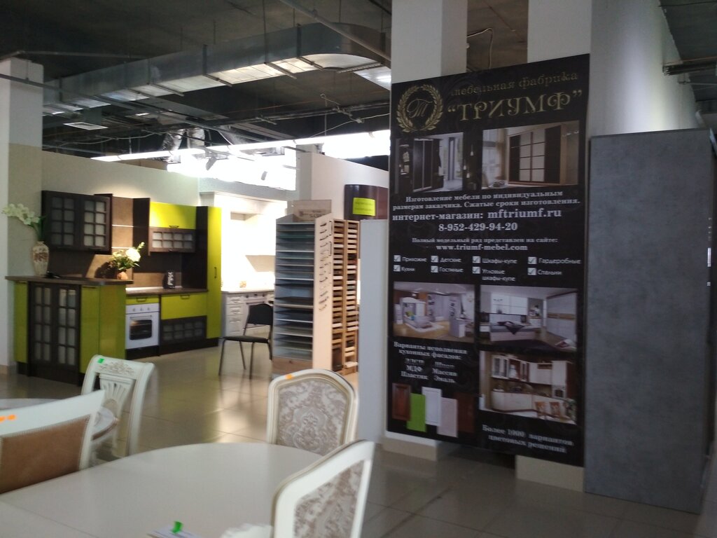 Mutfak mobilyaları Mebelny magazin Triumf, Belgorod, foto
