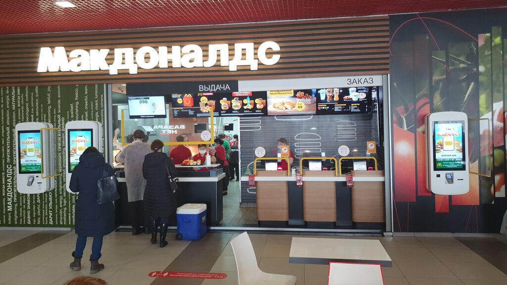 Fast food McDonald's, Moskova, foto