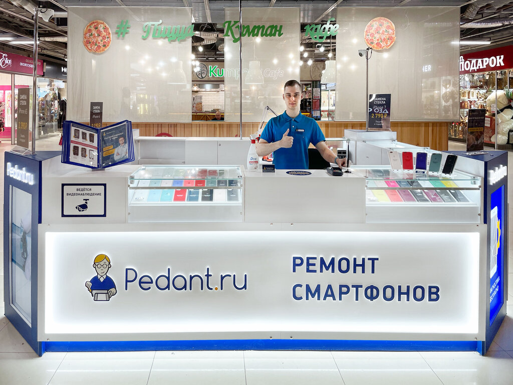 Telefon tamir servisi Servisnyj centr Pedant.ru, Ufa, foto