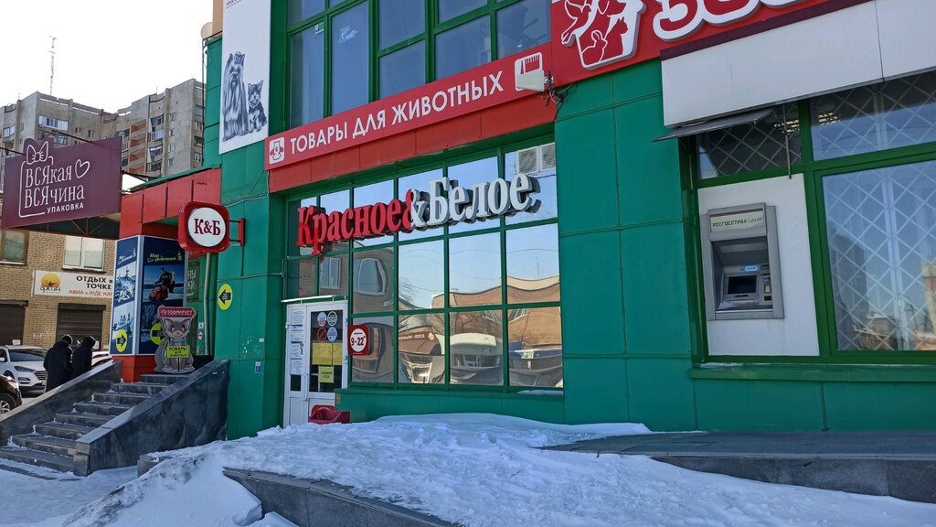 Market Krasnoe&Beloe, Çeliabinsk, foto