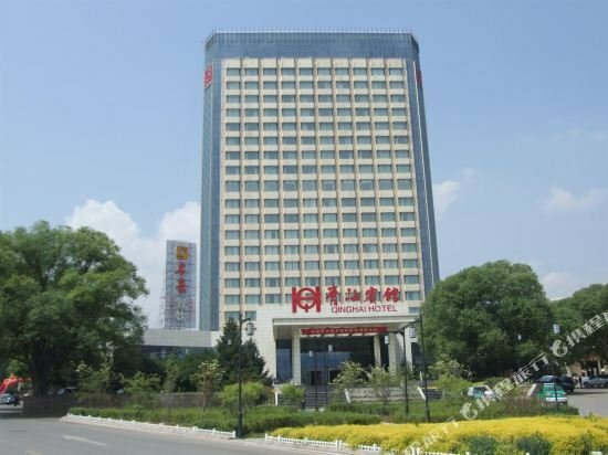 Otel Qinghai Tonghang Hotel, Xining, foto