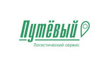 Путёвый (ulitsa Energetikov No:24), lojistik firmaları  Dzerjinski'den