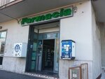 Farmacia Viola Dott. ssa Rosa Villani (Campania, Salerno, Nocera Inferiore, Nocera Superiore), alternatif tıp merkezleri  Campania'dan