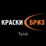 Краски Бриз (Zheleznodorozhnaya Street No:51Ж), dekoratif kaplama hizmetleri  Tula'dan