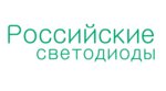 Rossvetodiod (2-y Sevastopolskiy proyezd No:30, Tsentralniy City administrative district, Tsentralniy Microdistrict), lamba ve avize mağazaları  Krasnodar'dan
