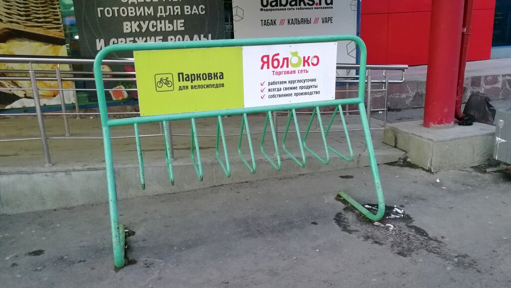 Bisiklet park yerleri Bicycle parking, Yekaterinburg, foto