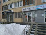 Oriflame (ulitsa Sofyi Perovskoy No:23), teslimat noktası  Ufa'dan