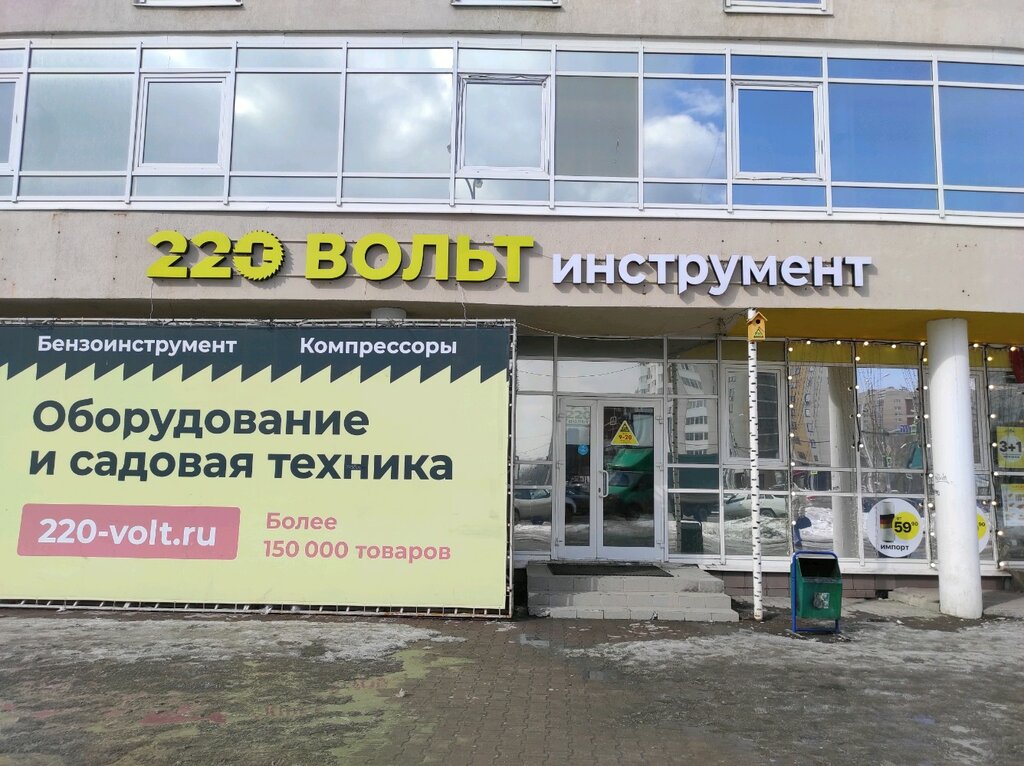 Kurye hizmetleri Dpd, Yekaterinburg, foto