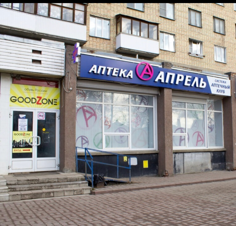 Ayakkabı mağazaları Goodzone shoes, Pskov, foto