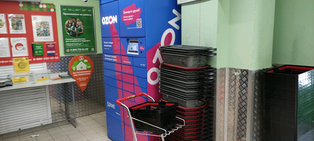 Parsel otomatı Ozon Box, Moskova, foto