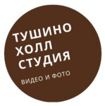 TushinoHall Studio (Vasiliya Petushkova Street No:29), video stüdyo ve çekim hizmetleri  Moskova'dan