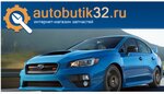 Autobutik32.ru (ulitsa Kostycheva No:70), otomobil yedek parçaları  Briansk'tan