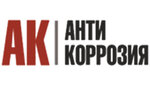 Antikorroziya (Lagojski Tract No:22), endüstriyel güvenlik denetimi  Minsk'ten