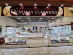 Остров сокровищ (улица Вакуленчука No:29), kuyumcular  Sevastopol'dan