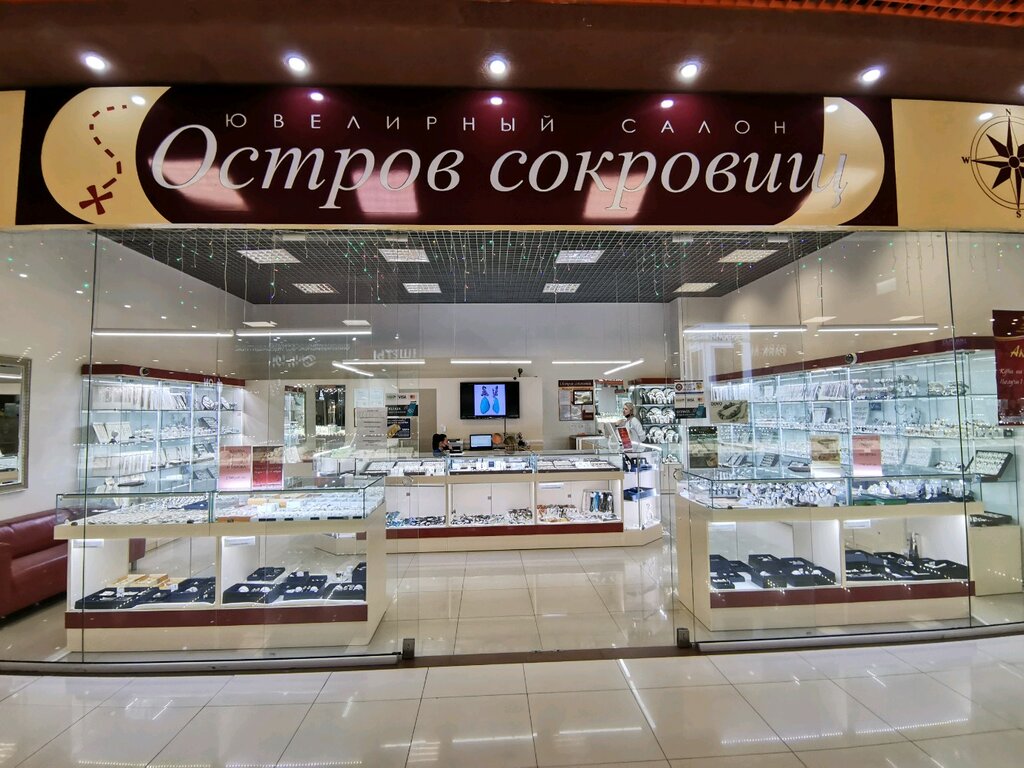 Kuyumcular Остров сокровищ, Sevastopol, foto