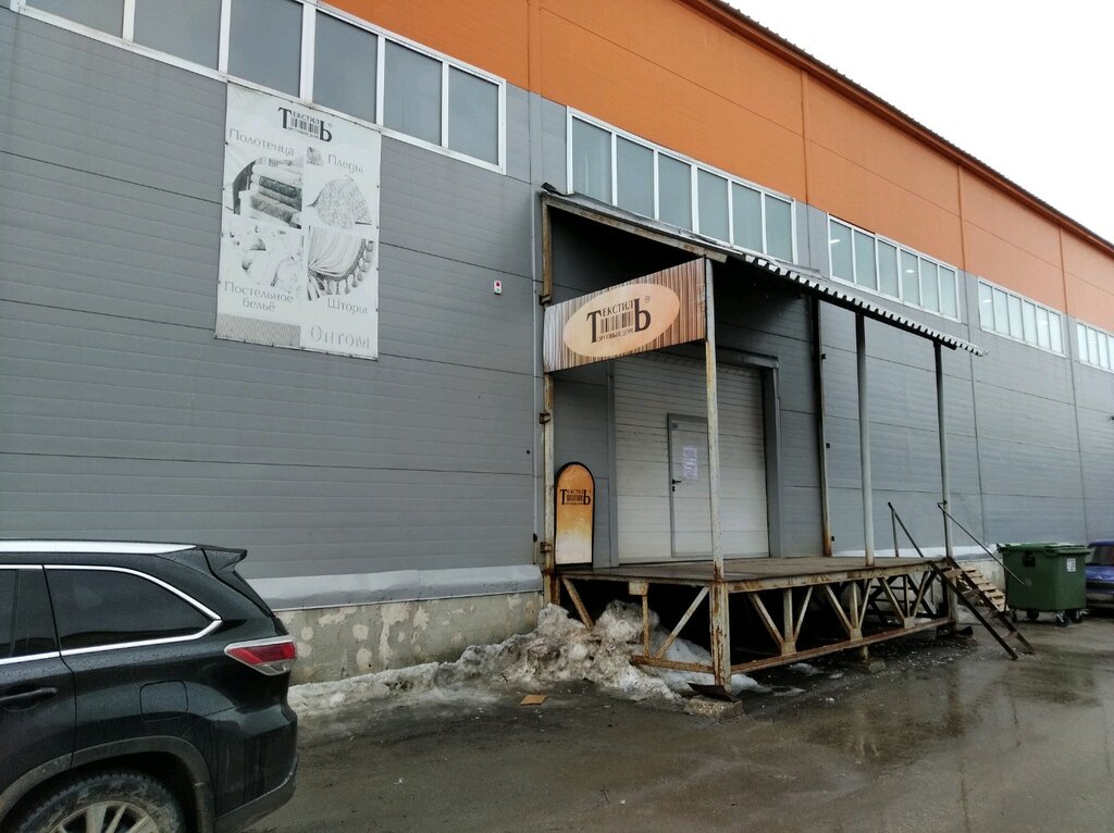 Perde ve korniş üreticileri Torgovy Dom Tekstil, Samara, foto