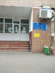 Dispetcherskaya Ods № 30 (Perovskaya Street No:31), konut servisleri kuruluşları  Moskova'dan