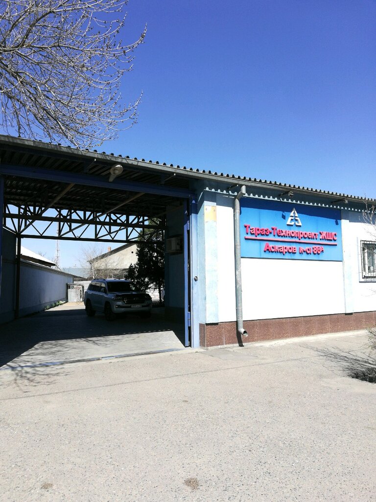 Proje enstitüleri, kurumları Taraz-Technoproject Llp, Taraz, foto