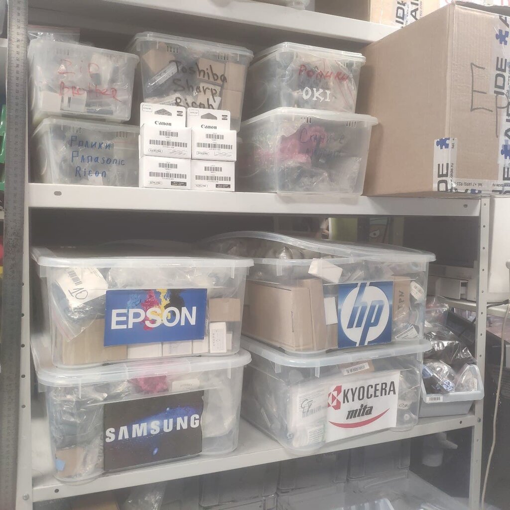 Elektronik ofis ekipmanları Zip. re, Saint‑Petersburg, foto
