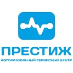Престиж (Oktyabrskaya Street No:38к1), telefon tamir servisi  Tula'dan