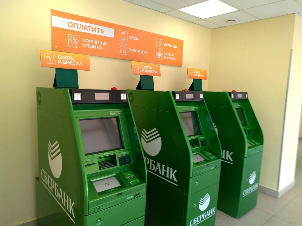 ATM'ler Sberbank, Ufa, foto