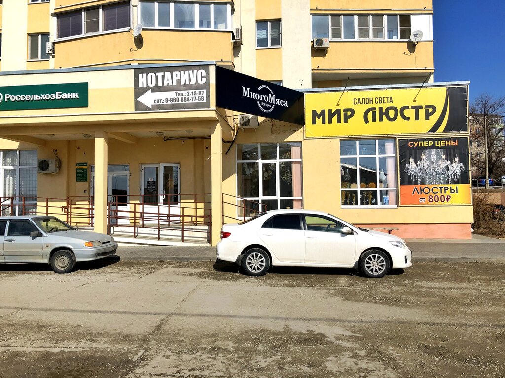 Lamba ve avize mağazaları Мир Люстр, Kamyşin, foto