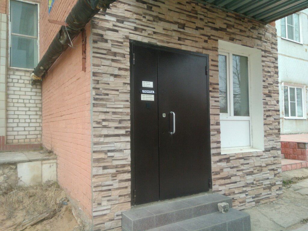 Medikal cihaz tamiri Эко-медпром, Kaluga, foto