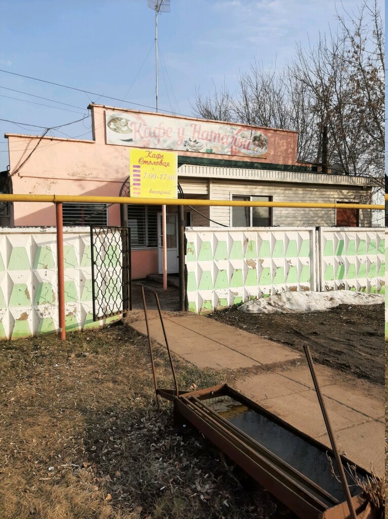 Kafe У Натальи, Naberejniye Çelny (Yar Çallı), foto
