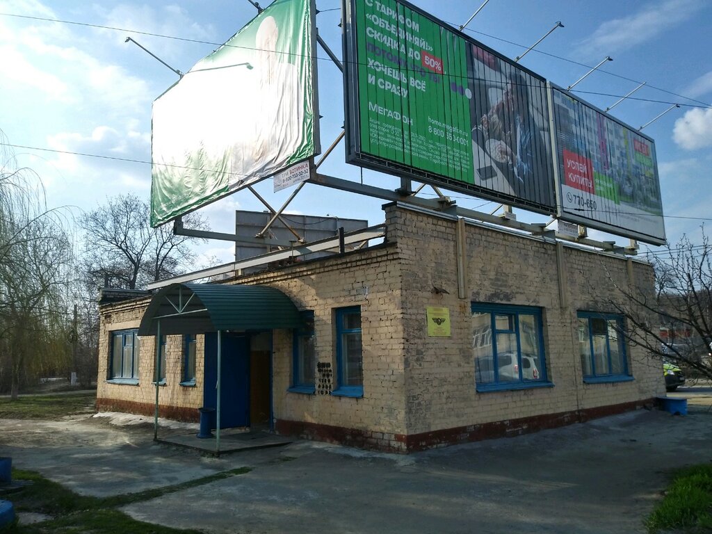 Toplu taşıma yönetimi ve bakımı Трамвайная конечная станция № 1 Хлебозавод, Kursk, foto