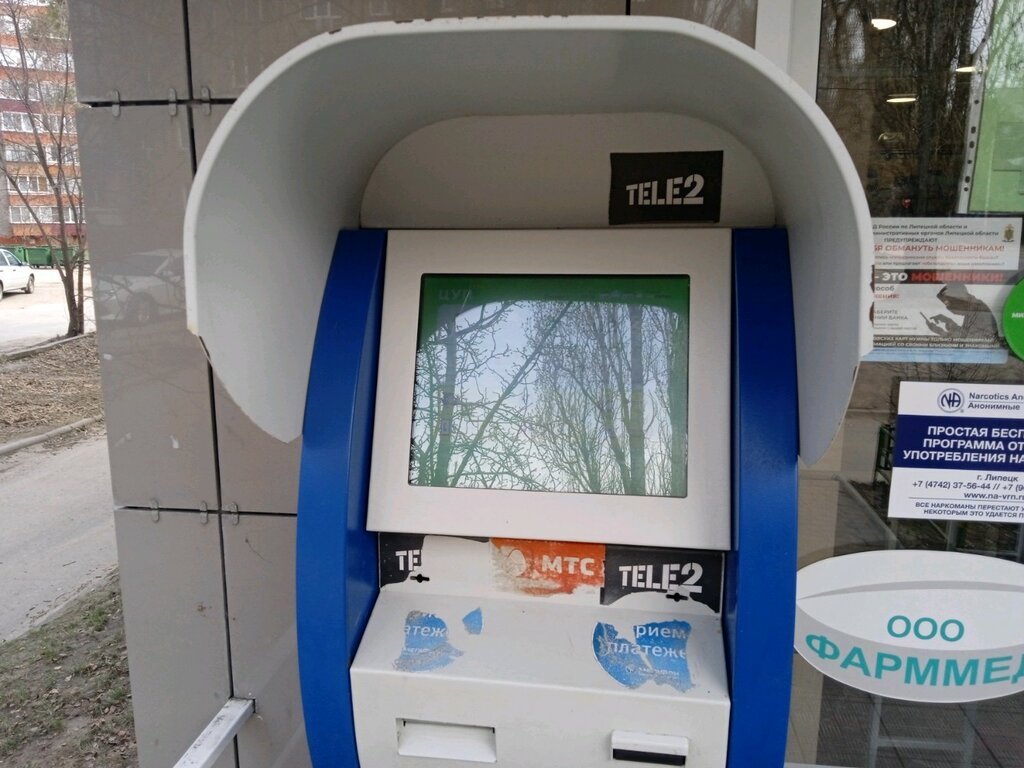 Ödeme terminali Платёжный терминал, Lipetsk, foto