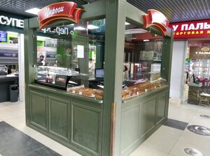Shtolle (Solnechnaya Street No:60), ekmek fırını  Samara'dan