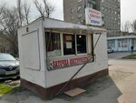 Заточка инструмента (Rostov-on-Don, 2nd Krasnodarskaya Street), metal eşya tamircileri  Rostov‑na‑Donu'dan
