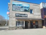 Avtomagazin (Gagarin Avenue No:27/1к1), oto yıkama  Orenburg'dan