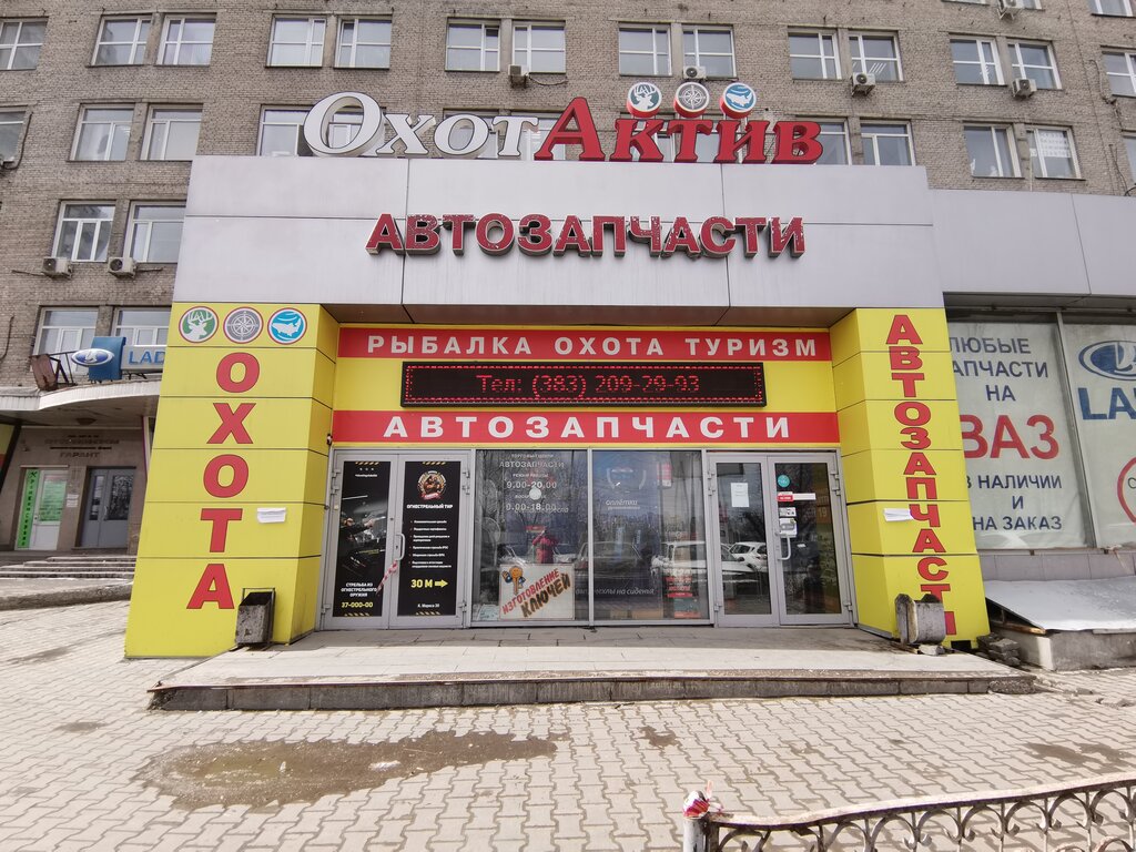 Otomobil boyaları Ip. Pavlos, Novosibirsk, foto