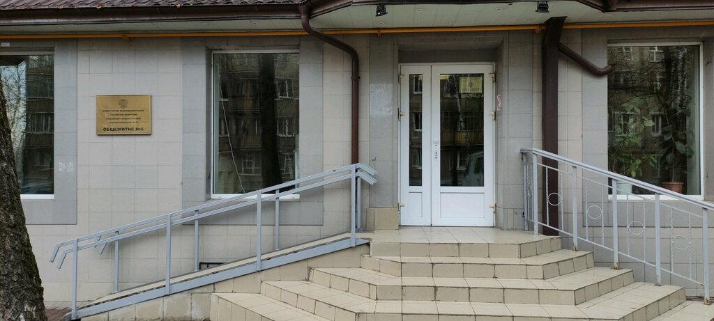 Yurtlar РГСУ, общежитие № 5, Moskova, foto