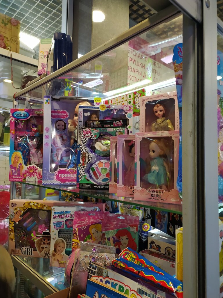 Çocuk oyunları ve oyuncakları Хит-игрушка, Perm, foto