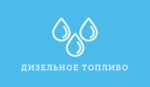 Tkbaltika (Staroderevenskaya Street No:11к2), petrol ürünleri üreticileri  Saint‑Petersburg'dan
