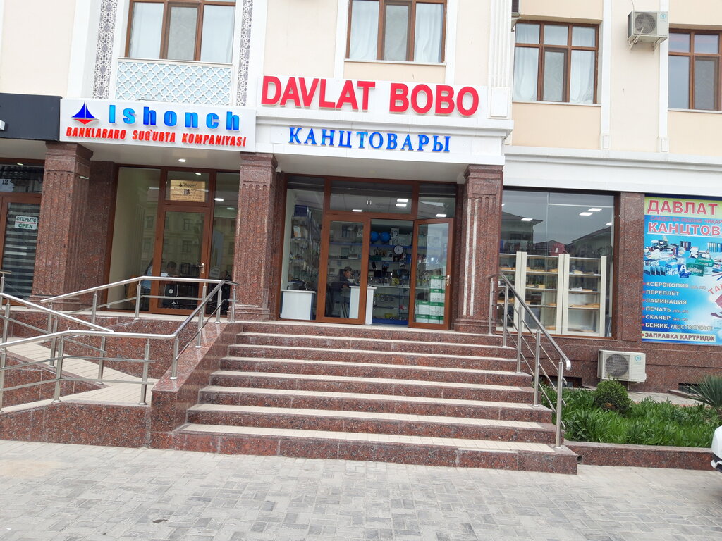 Kırtasiyeler Davlat Bobo, Karşı, foto