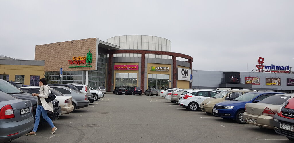 Kuyumcular Крым золото, Simferopol (Akmescit), foto